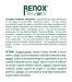 Renox Renal Detox - Detoxifierea rinichilor - Diuretic Natural 2023